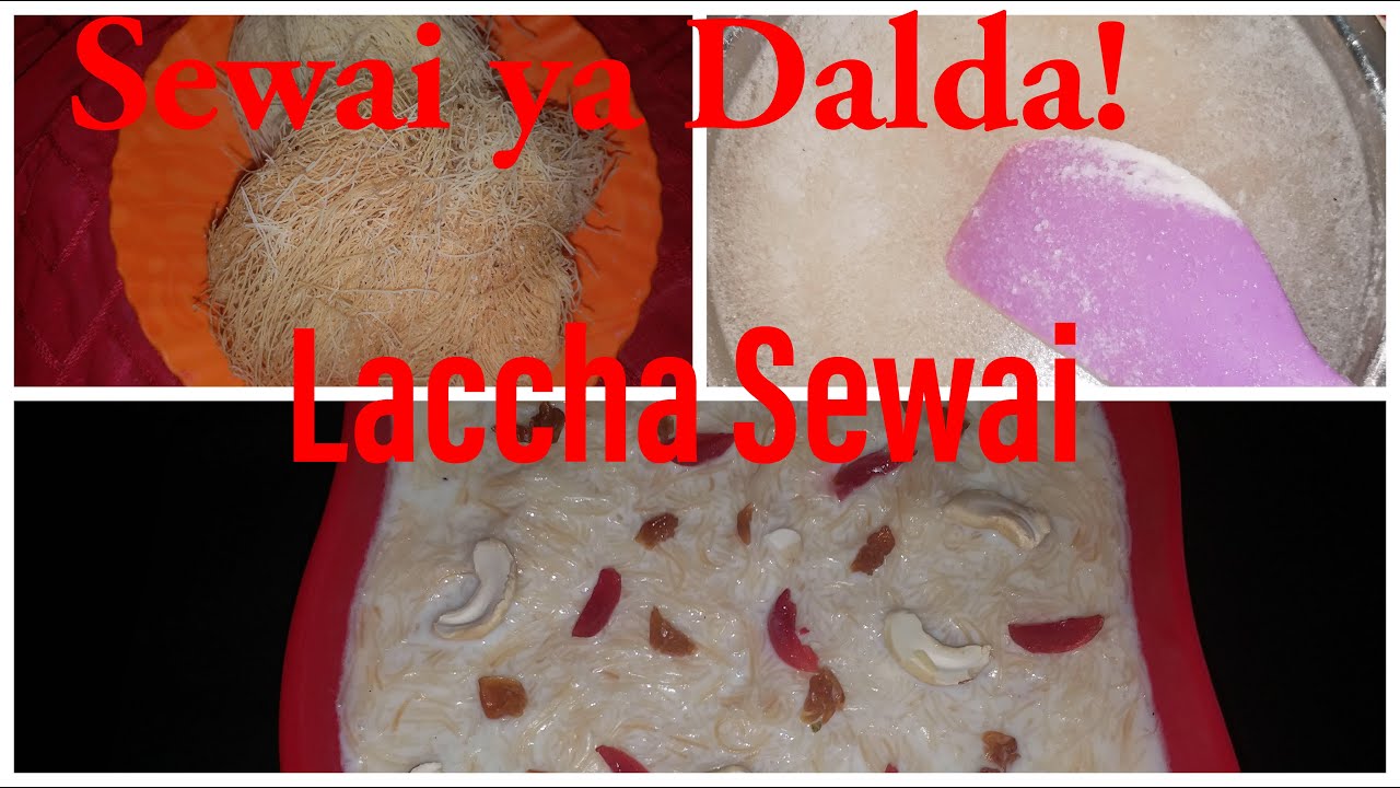 #Laccha sewai#sewai banane ki sohi tarika #sewai ya dalda?#sewai recipe ...