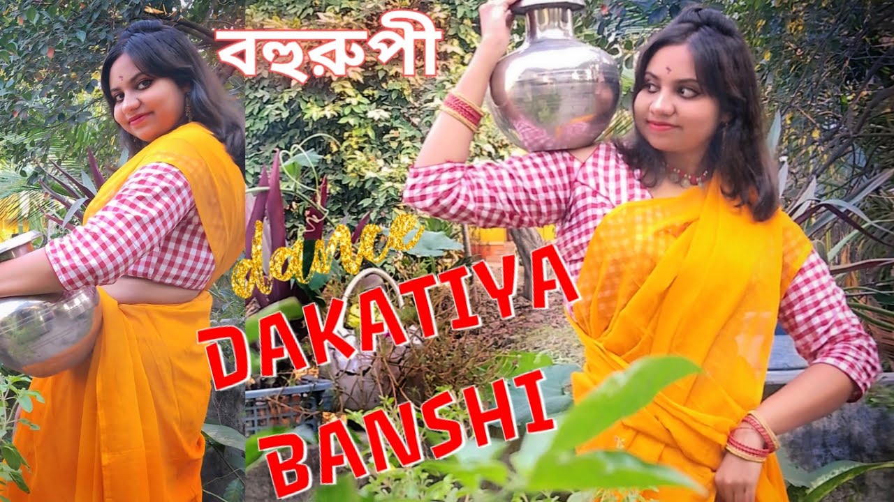 // DAKATIYA BANSHI // DANCE COVER - DEBOSHMITA // BAHURUPI // BENGALI ...