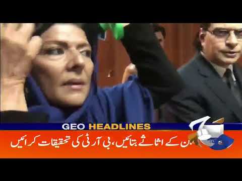 Geo Headlines - 03 AM - 27 December 2018