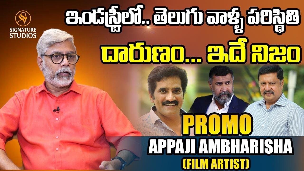 Character Artist Appaji Ambarisha Darbha Exclusive Promo #appaji - YouTube