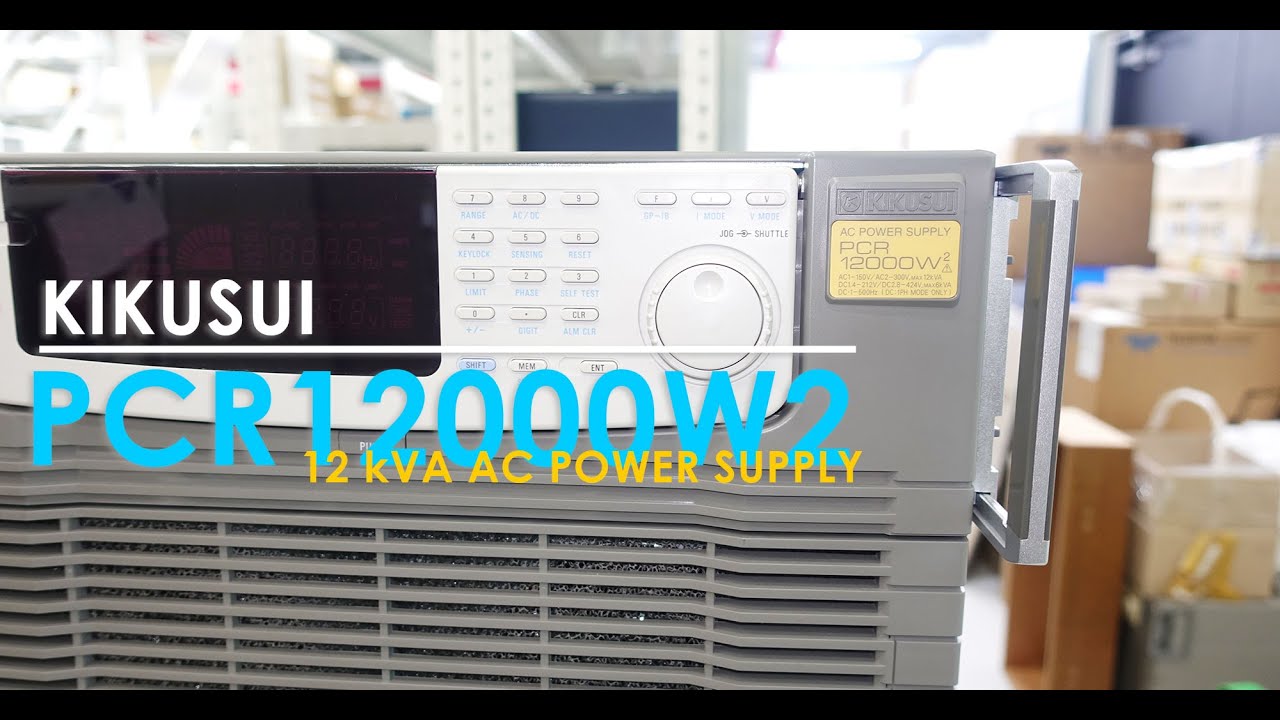 AC 파워서플라이 키쿠수이 /KIKUSUI PCR12000W2 12 KVA AC 파워서플라이 - YouTube