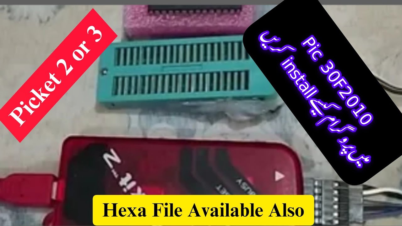 How to Install Hexa File to PIC 30F2010 ic on Picket 3 or Picket 2 ...