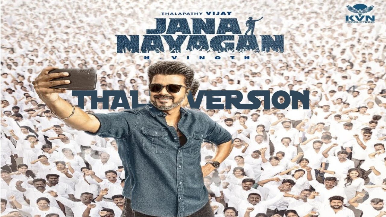 Jana Nayagan - First Look Poster| Thalapathy Vijay|Anirudh|H Vinoth ...