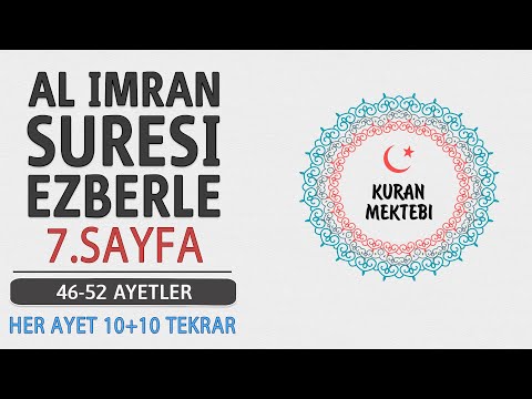 Al İmran suresi 7.sayfa ezberle 10 tekrar+10 tekrar (Al imran suresi 46-52 ayetler)