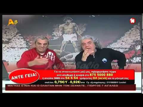 Τάκης Τσουκαλάς | Άντε γεια! - YouTube