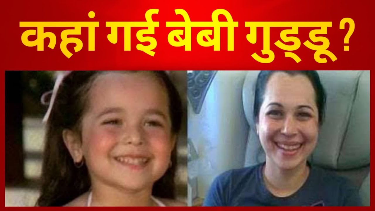 Bollywood Trivia | Where is Baby Guddu ?80 के दशक की मशहूर child artist ...