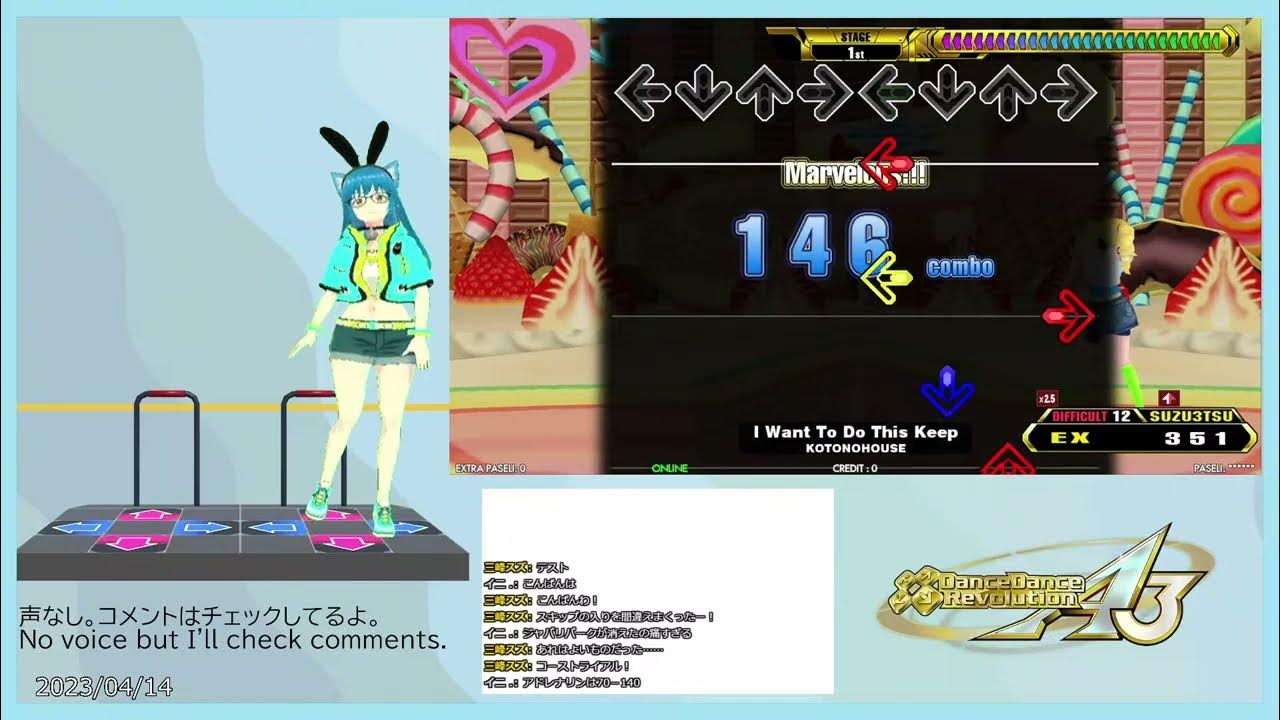 【🔴 VTuber's DDR LIVE】 ゲームセンターからDDR配信！ - YouTube