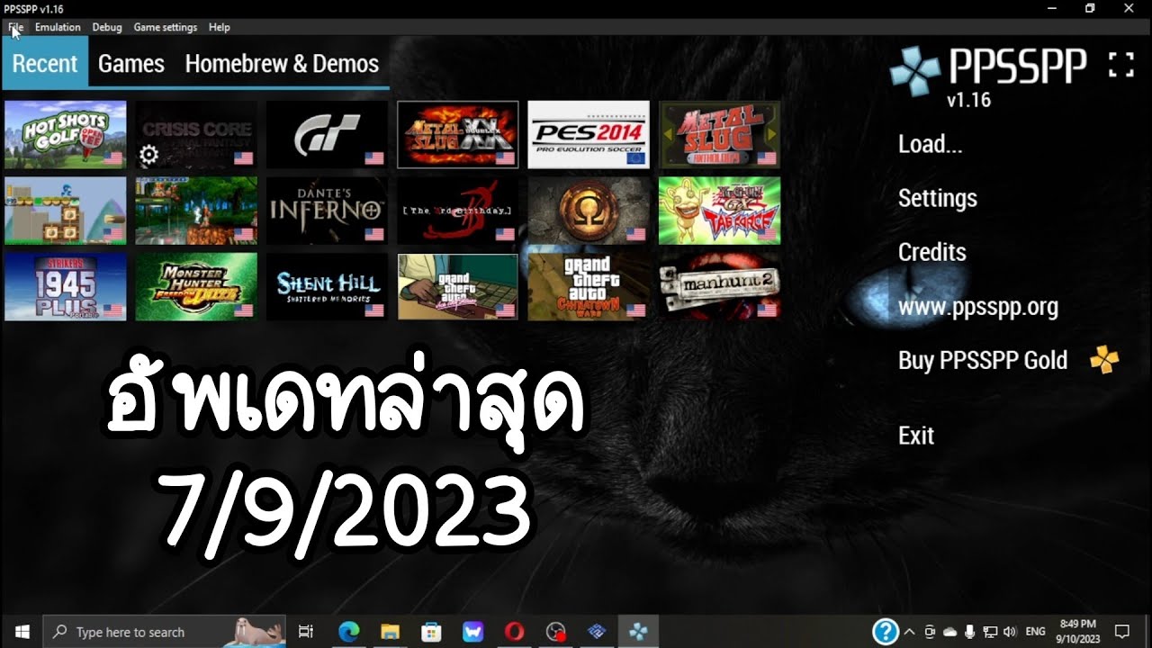 PPSSPP 1.16 Cheat สอนใส่สูตรโกง PSP Emulator - YouTube