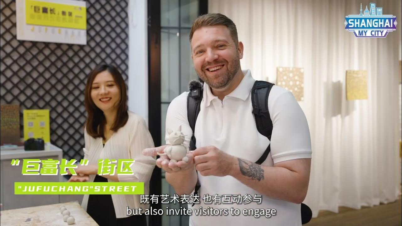 Ben's vlog of exploring Shanghai | Shanghai, My City - YouTube