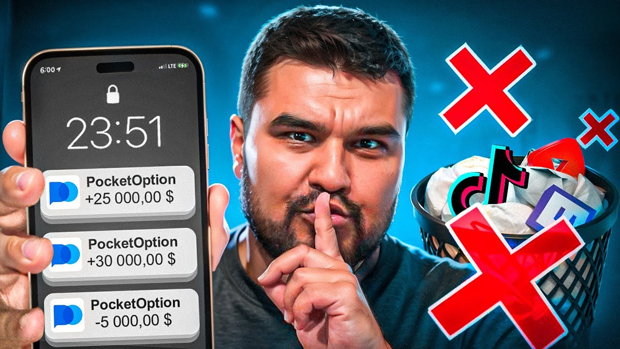 Pocket Option - Making a 𝗜𝗡𝗦𝗔𝗡𝗘😲 Seriously! DO NOT REPEAT THIS in your Binary Options Trades ...