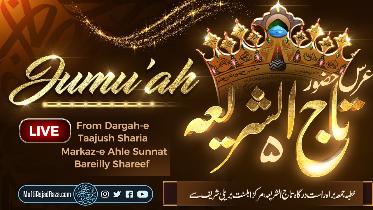 Khutbah-e Jumu’ah Dargah-e Taajush Shariah Bareilly Shareef | 26th May ...