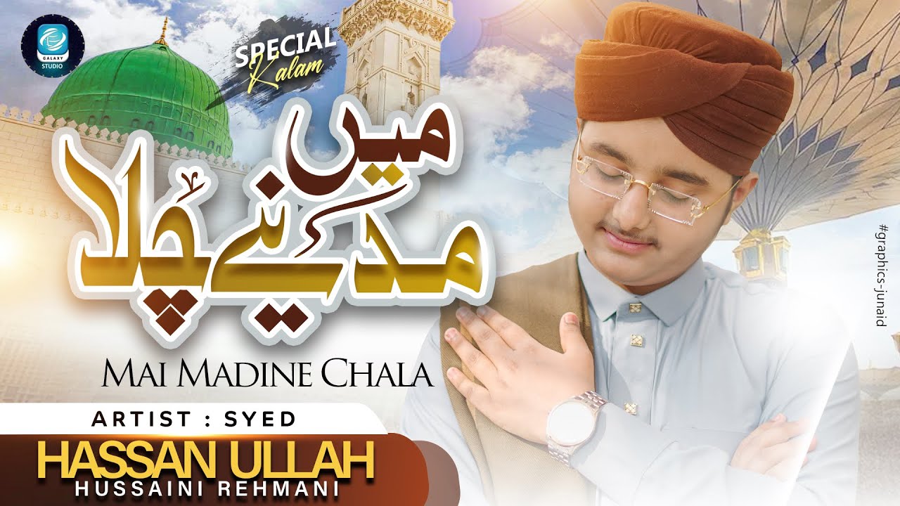 Main Madine Chala - Syed Hassan Ullah Hussaini - Phir Karam Hogaya New ...