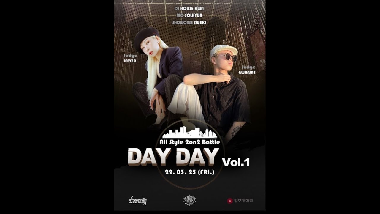 DAY DAY VOL.1 (본선 Full) - YouTube