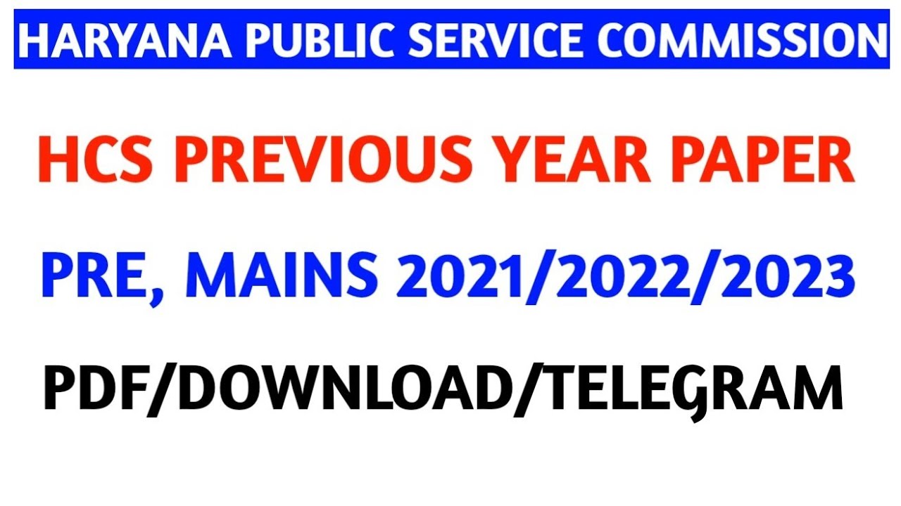 HCS PREVIOUS YEAR PAPER//PRE, MAINS 2021/2022/2023//PDF/DOWNLOAD ...