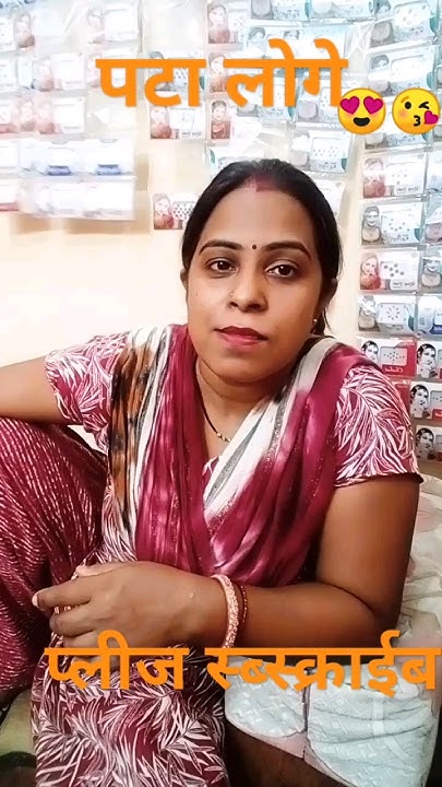 पटा लोगे #comedy #funny #bhojpuri #nirmalsaajan #trending #viral #comadysorts - YouTube