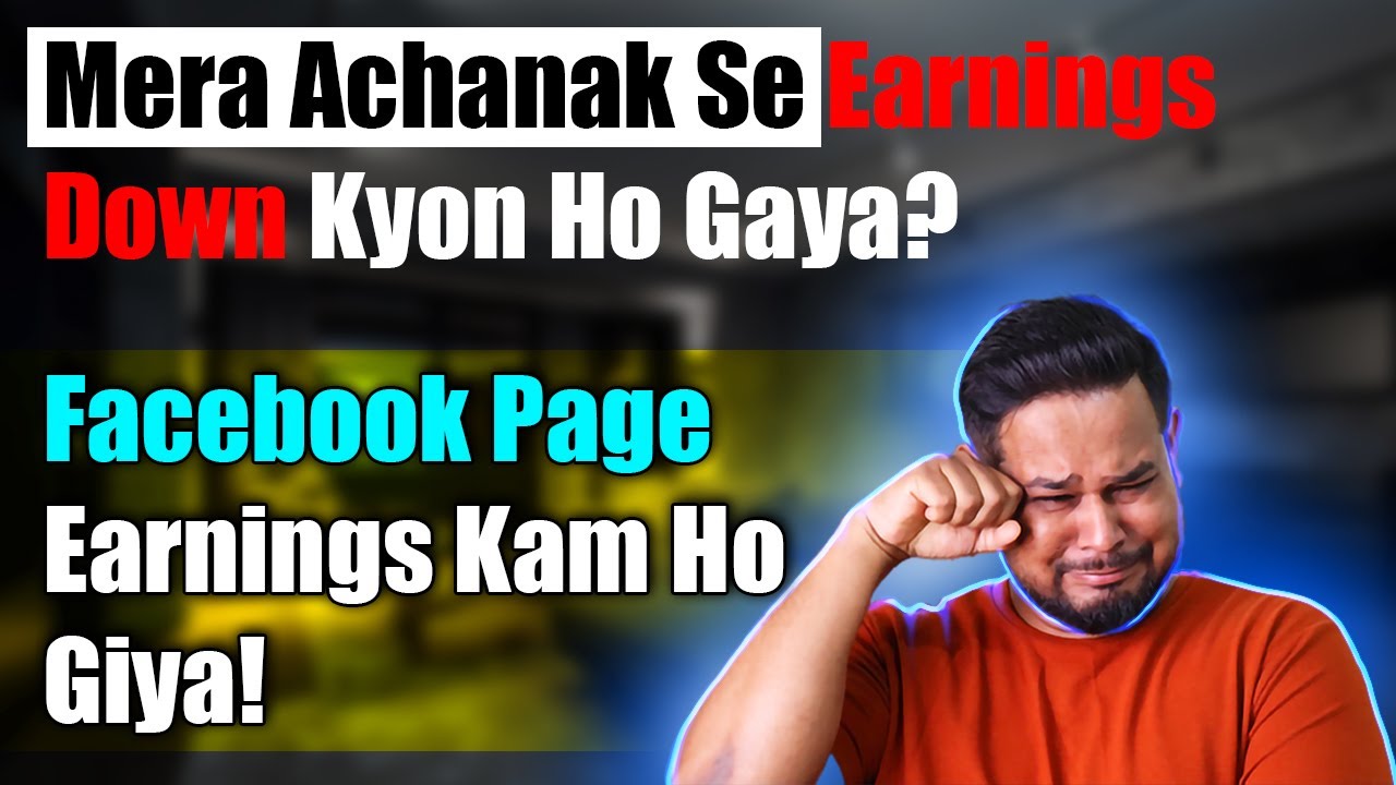 Mera Achanak Se Down Kyon Ho Gaya? Facebook Page Kam Ho Giya! By Diptanu Shil - YouTube