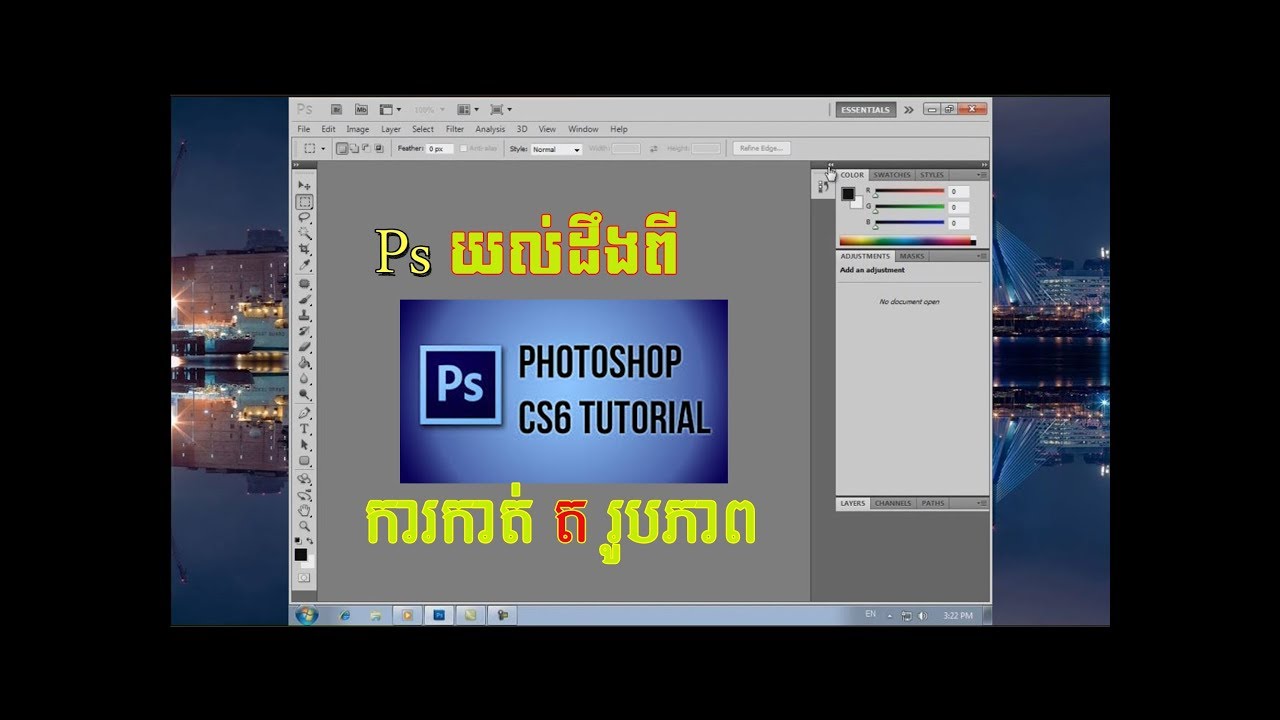 Understanding of some Panels in Adobe Photoshop-Ps01 - YouTube