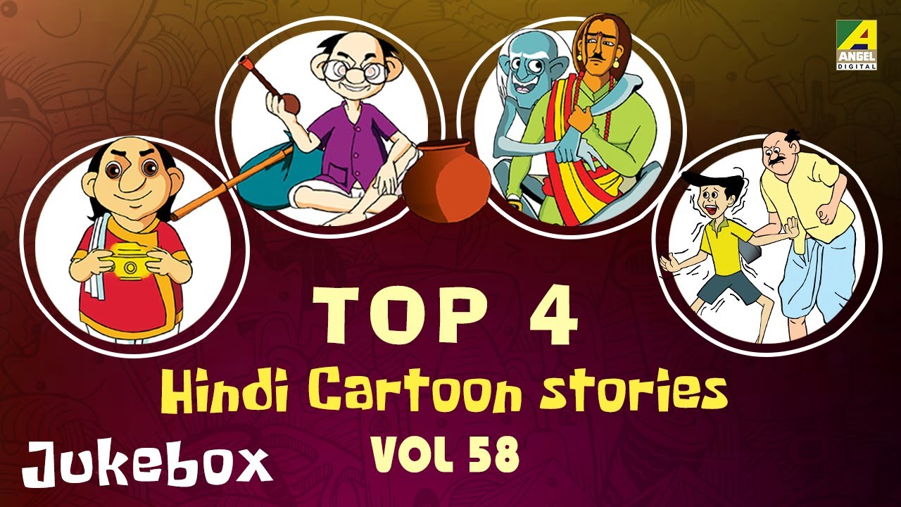 Top 4 Hindi Cartoon Stories | Vol - 58 | Classic Compilation Cartoon ...