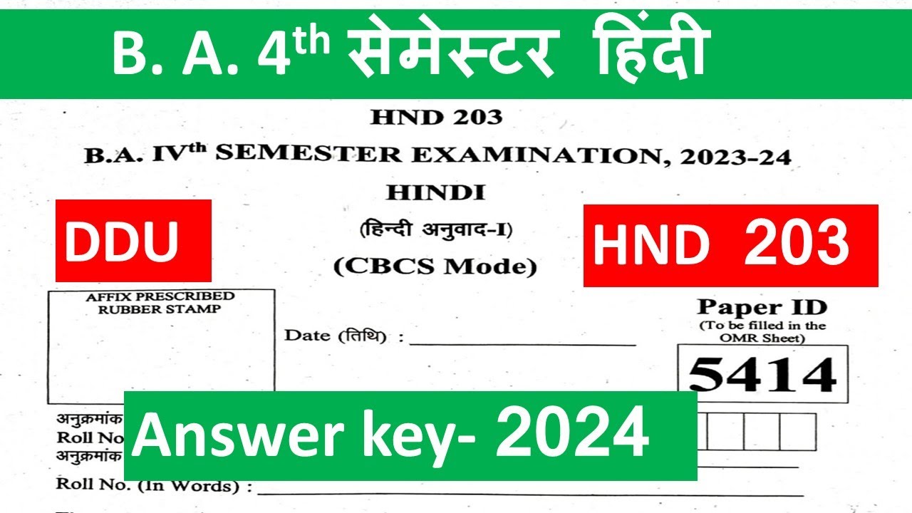 ddu ba 4th semester hindi answer key 2024|hnd 203 answer key 2024 - YouTube