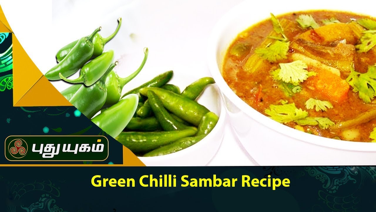 Green Chilli Sambar Recipe | Azhaikalam Samaikalam - YouTube