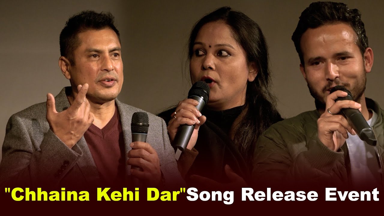 "Chhaina Kehi Dar"Song Release Event - Dhiren Shakya, Anita KC, Bisham ...