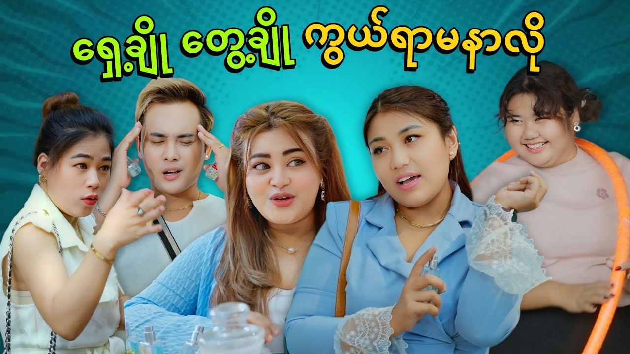 Myst perfume - YouTube