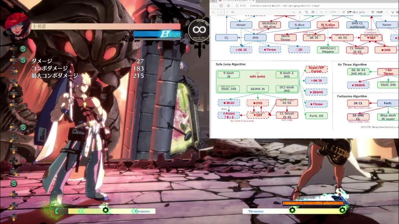 GGST - I-NO Fighting Algorithm Explanation - Skill Level2 - YouTube