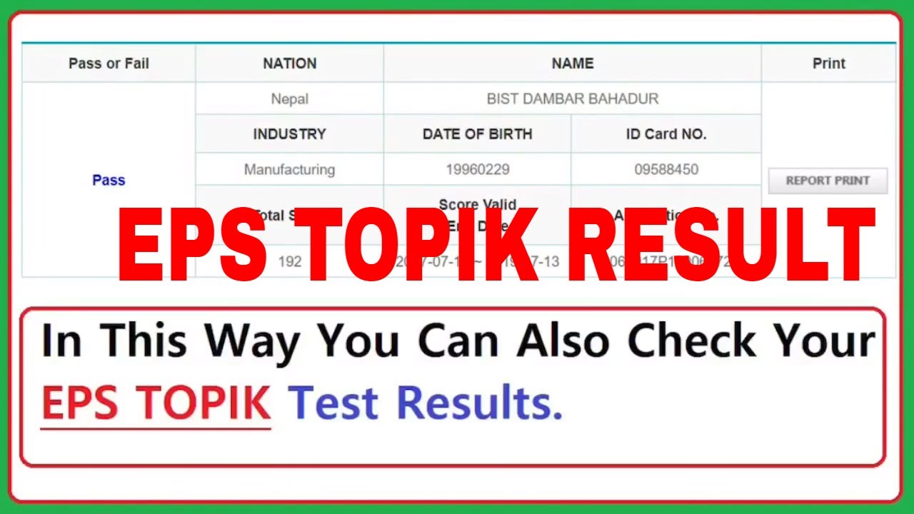 How To Check EPS-TOPIK Exam Result & Scores Easily 2018 with proof ...