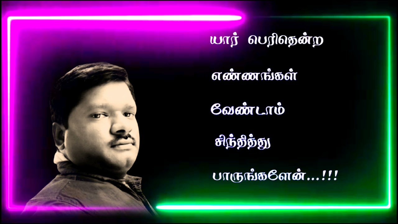 V.MURUGAN, 2021 - YouTube