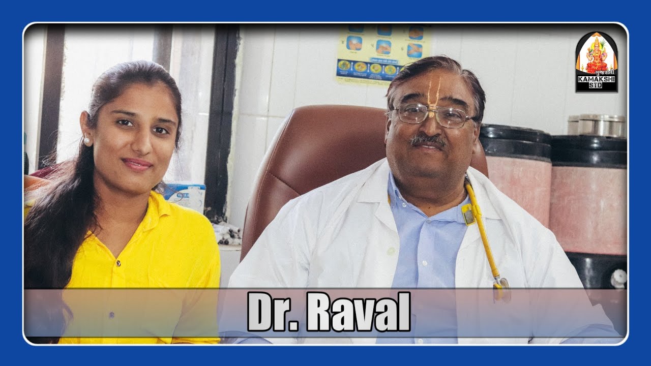 Dr. Raval Interview in Gujarati | Dr. Raval | Interview in Gujarati ...