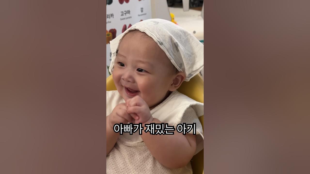 아빠가 아들ㅇ Youtube