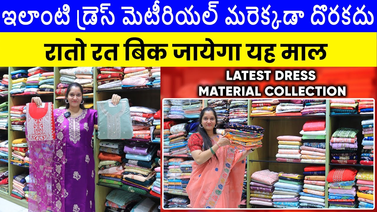 readymade dress material latest designs trending collection # ...