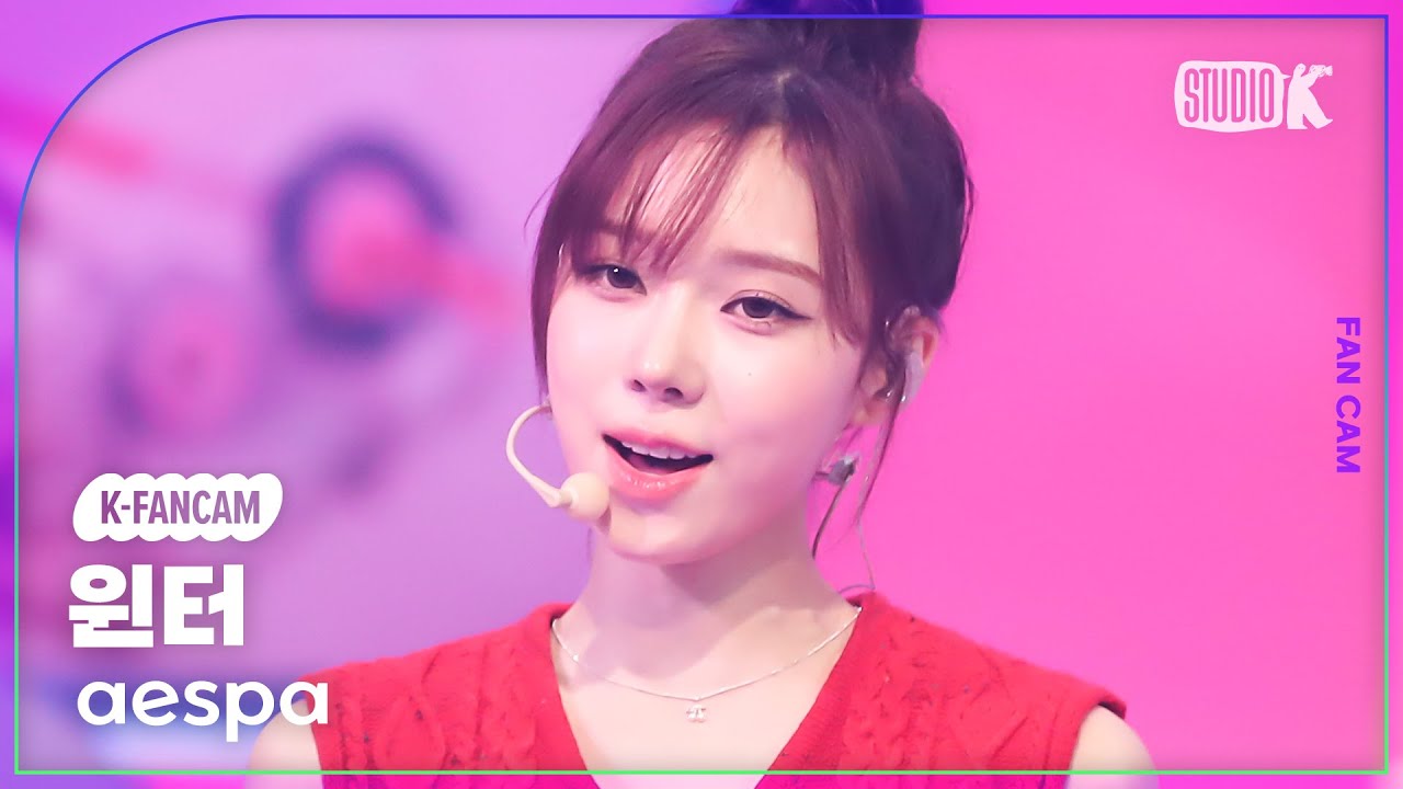 [K-Fancam] 에스파 윈터 직캠 'Thirsty' (aespa WINTER Fancam) @MusicBank 230512 ...