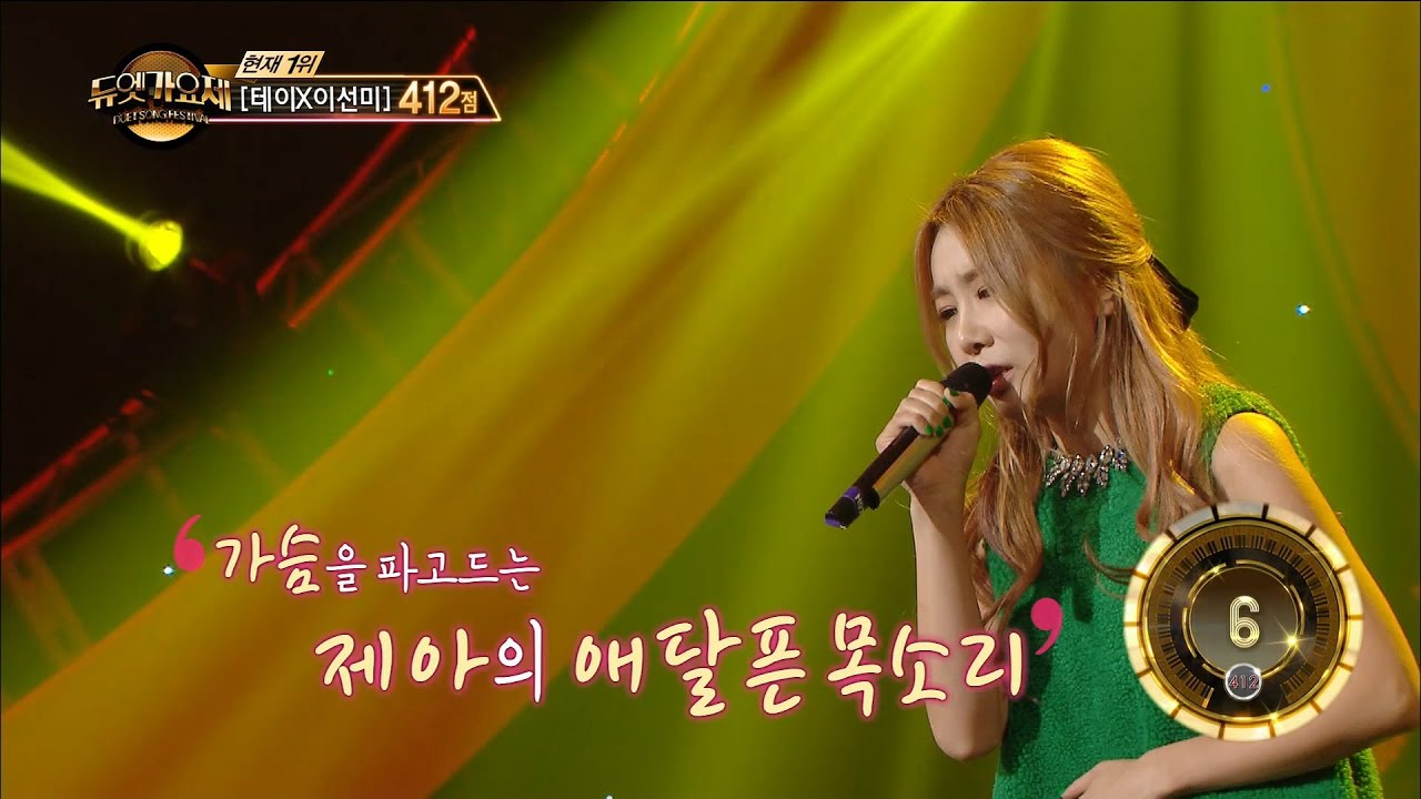 【TVPP】 JeA(Brown Eyed Girls) - The Reason I Became a Singer, 제아(브아걸 ...