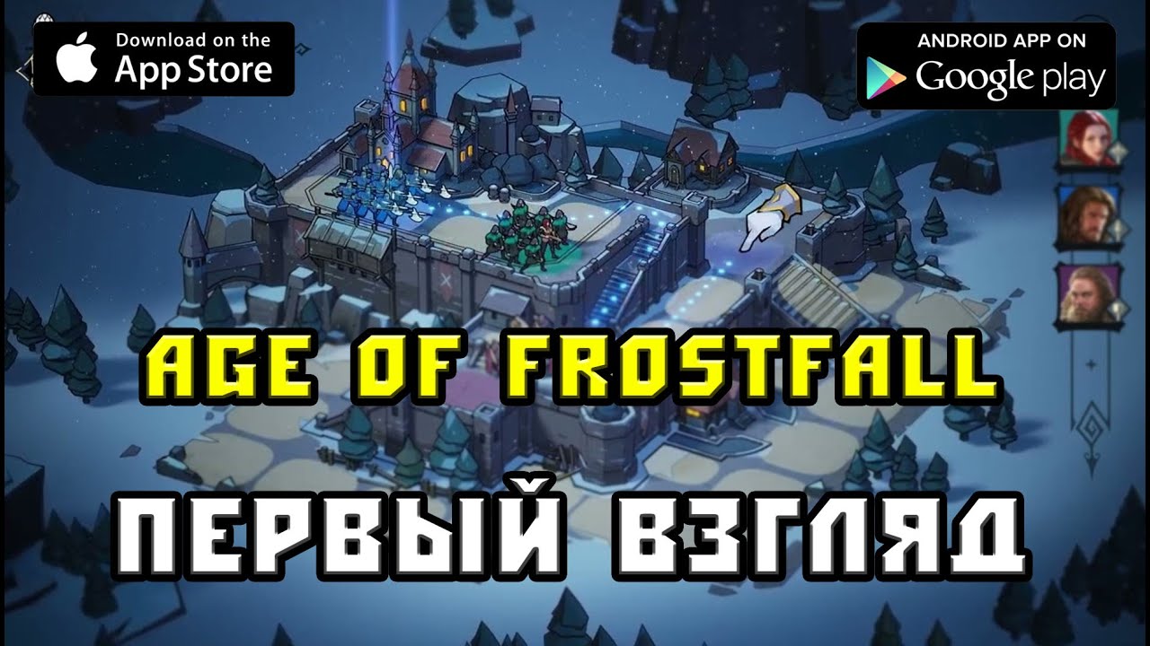 Age Of Frostfall Mod Apk