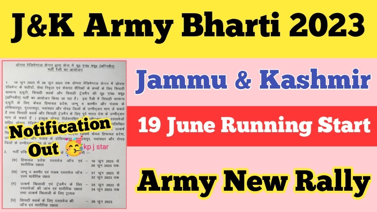 Good News🥳 J&K Army Bharti 2023 ll Army Notification Out ll 19 June ...