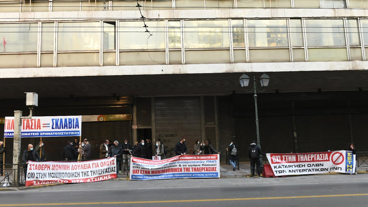 ΑΠΟΣΠΑΣΜΑ ΟΜΙΛΙΑΣ ΤΗΣ ΑΛ. ΚΑΠΑΡΟΥ ΣΤΗ ΚΙΝΗΤΟΠΟΙΗΣΗ ΣΤΟ ΥΠΟΥΡΓΕΙΟ ...