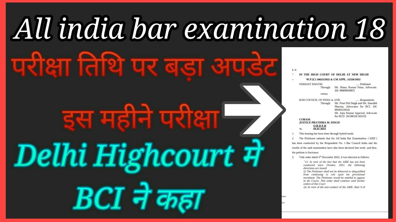 Aibe18 Exam Scheduled AIBE Exam Pre Set Time Schedule Aibe 18 Exam aibe18-exam-scheduled-aibe-exam-pre-set-time-schedule-aibe-18-exam