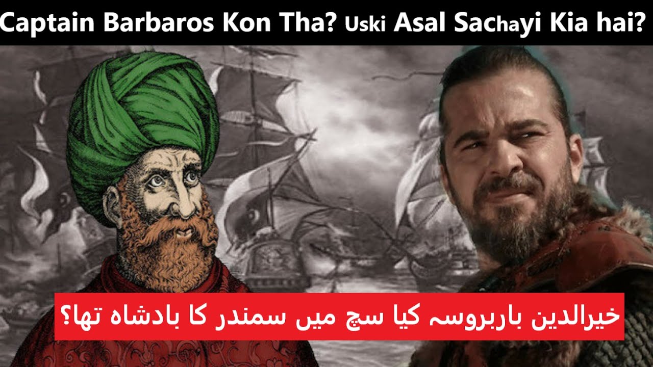 Hayreddin Barbarossa Akhir Kon Tha? Real Truth Of Captain Khairuddin Barbaros - YouTube
