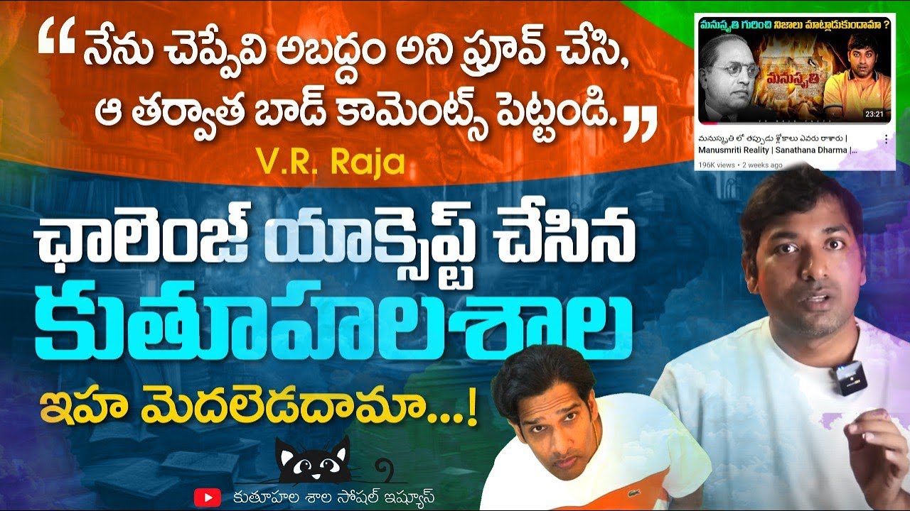 ఫాక్ట్ (FACT) అనేది పేరులోనేనా, లేదా వీడియోలో కూడా ఉందా? ఒక వీడియో మీద ...