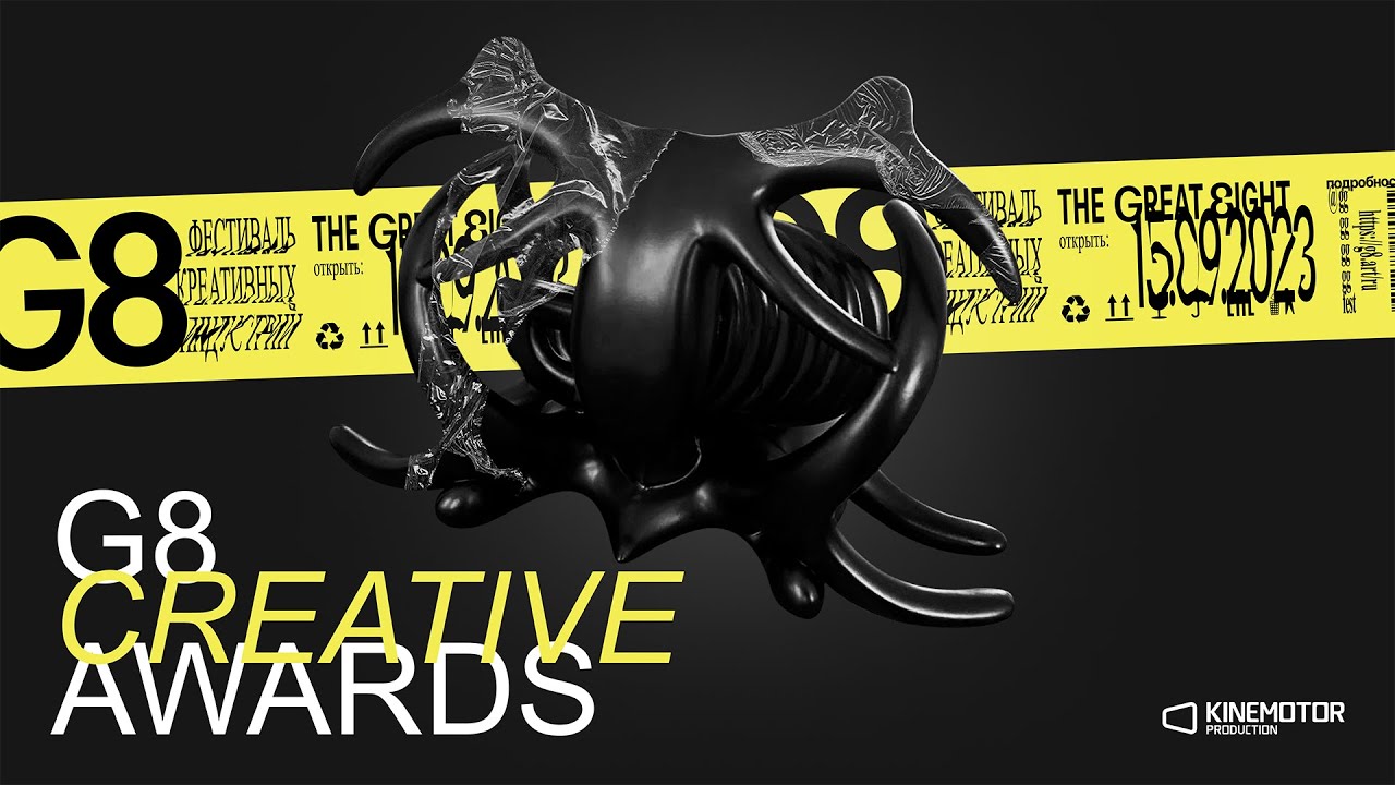 G8 CREATIVE AWARDS 2023 - YouTube