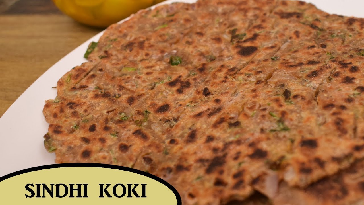 Sindhi Koki Recipe | सिंधी कोकी रेसपी | Healthy Recipe | Indian Food ...