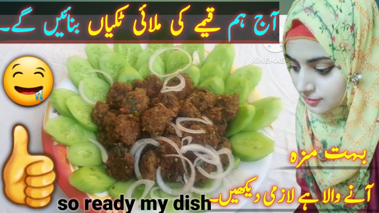 Kachche Keeme Ke Kabab Ki Recipe By hawa kitchen | 10 Minutes Recipe ...