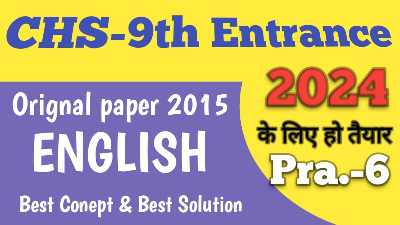 CHS - 9th Entrance || English Orignal Paper - 2015 || Best Concept ...