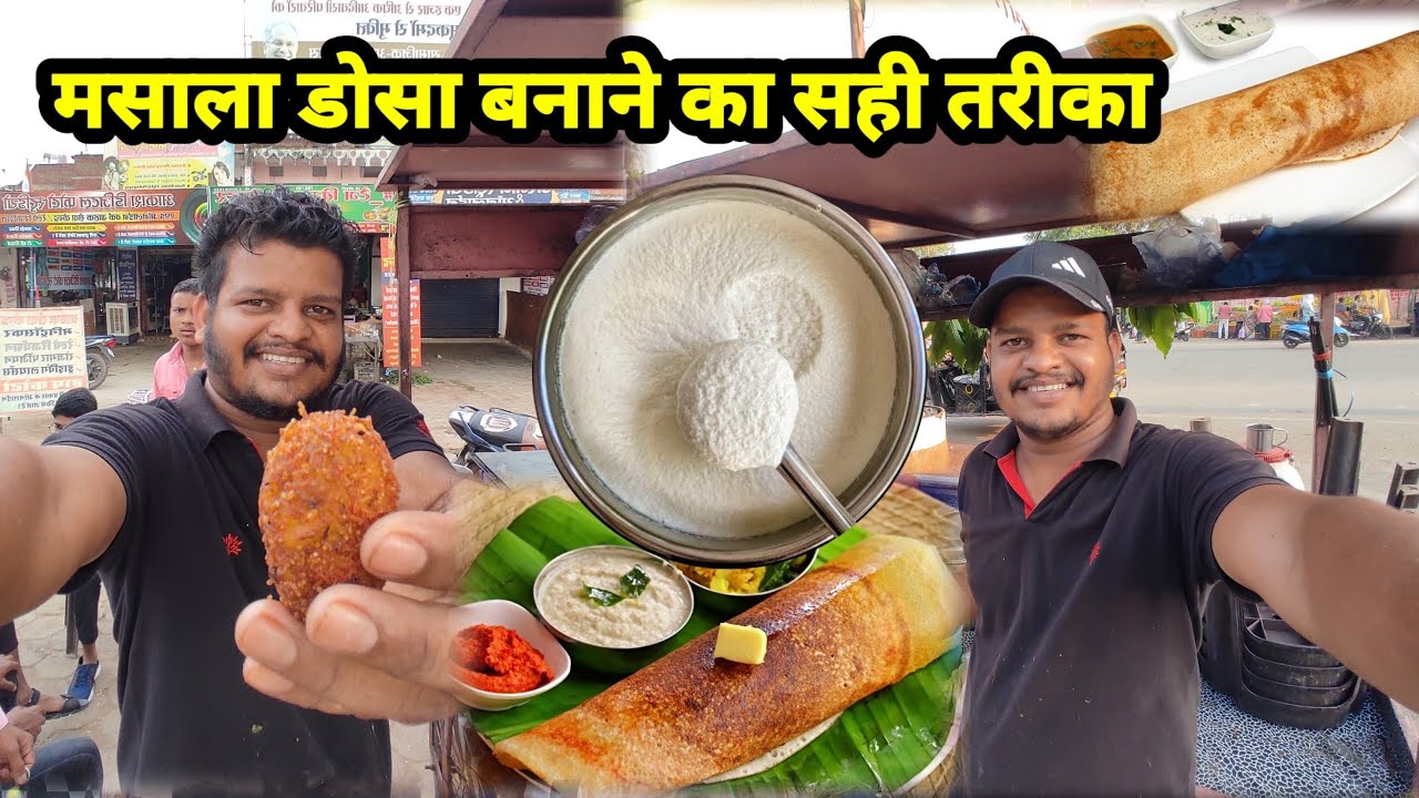 masala Dosa banane ka सही तरीका | Dosa Recipe |cutlet| #vlog | Hk Soni ...