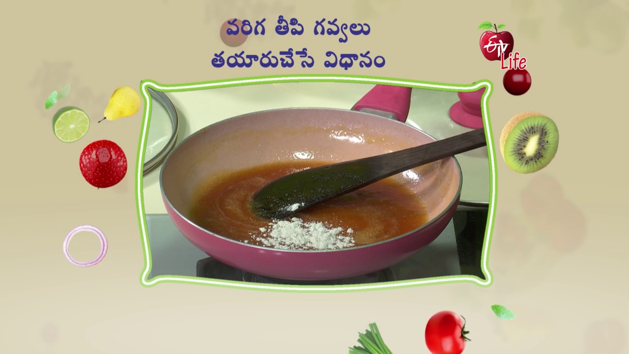 Varigala Teepi gavvalu | Amrutham Millets | అమృతం మిల్లెట్స్ - YouTube