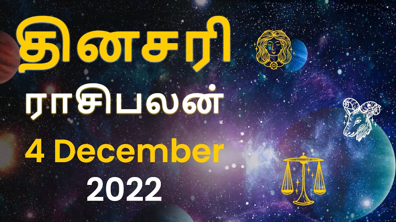 Rasi Palan: 04 December 2022 | Tamil Horoscope Today | Daily Dinakaran ...