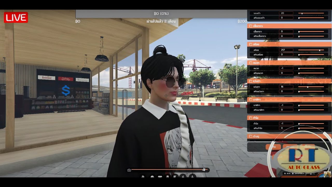 🔴LIVE fivem วันแรกกับเมือง BATTLE OF STORY EP 1 - YouTube