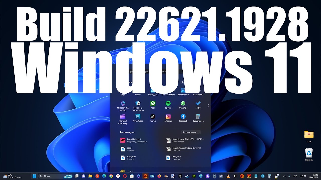Внимание ! Вышло серьёзное крупное обновление для Windows 11 Build ...