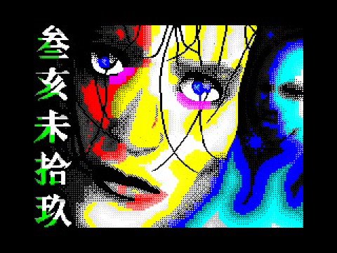 ZX Spectrum Graphics - YouTube